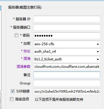 ShadowSocks SSR使用教程 – 一个收藏夹